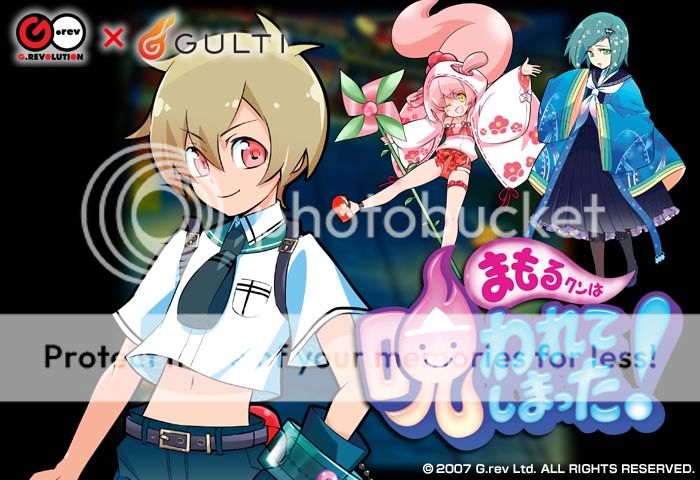 New G.Rev Vertical Shmup: MAMONORO (co-developed by Gulti (former Seibu ...