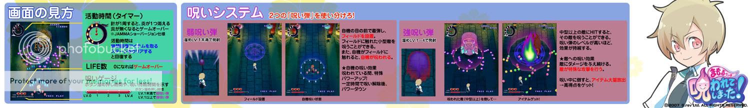 New G.Rev Vertical Shmup: MAMONORO (co-developed by Gulti (former Seibu ...