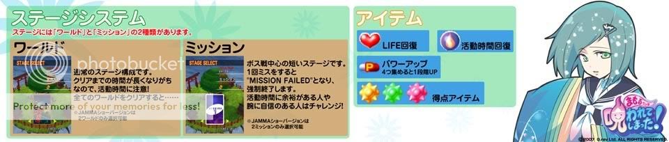 New G.Rev Vertical Shmup: MAMONORO (co-developed by Gulti (former Seibu ...